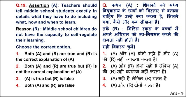Assertion & Reasoning Questions CTET 2.pdf