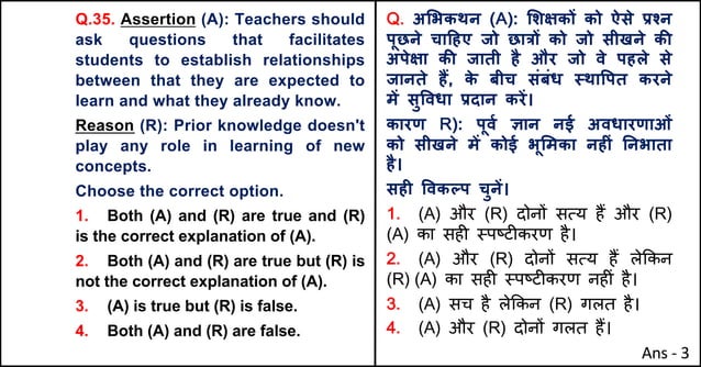 Assertion & Reasoning Questions CTET 2.pdf