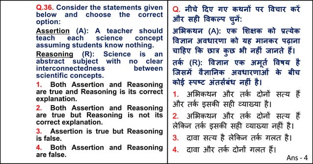 Assertion & Reasoning Questions CTET 2.pdf