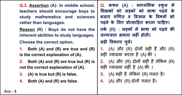 Assertion & Reasoning Questions CTET 2.pdf