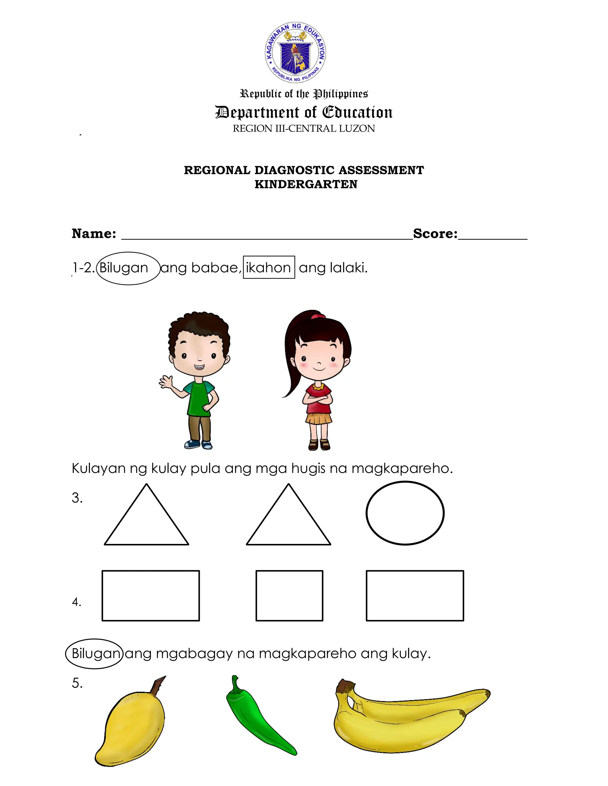 Assessment-Tool-in-Kindergarten-final-2.pdf
