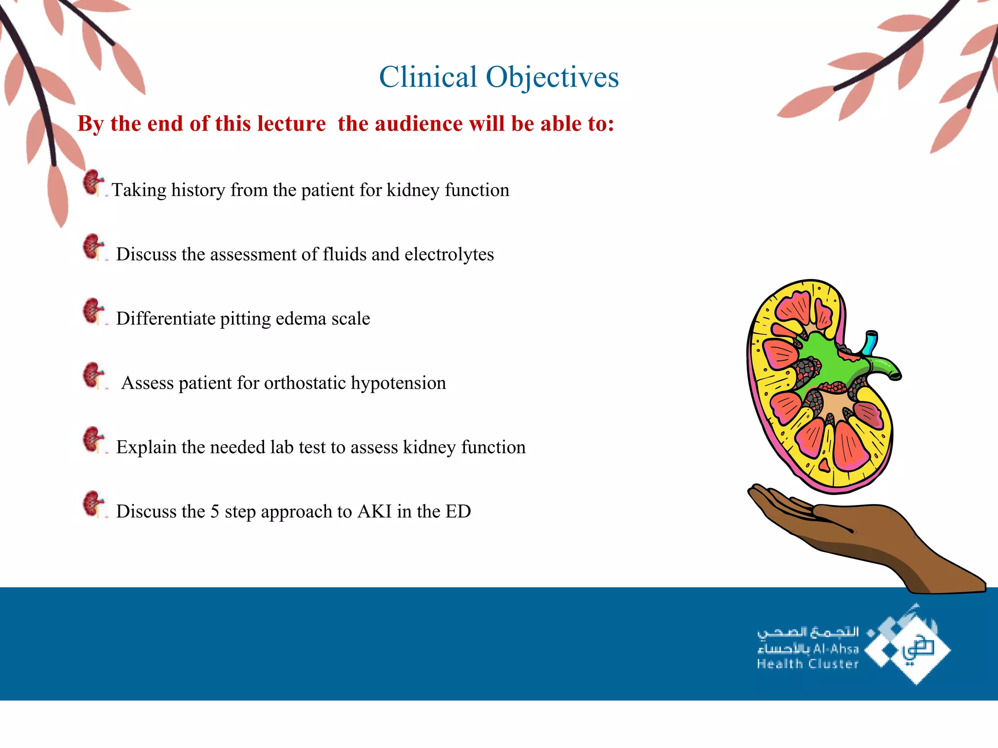 ASSESSMENT OF AKI IN ER.pptx