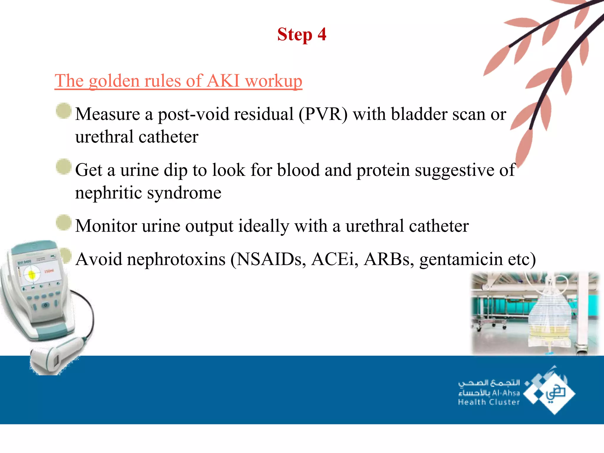 ASSESSMENT OF AKI IN ER.pptx