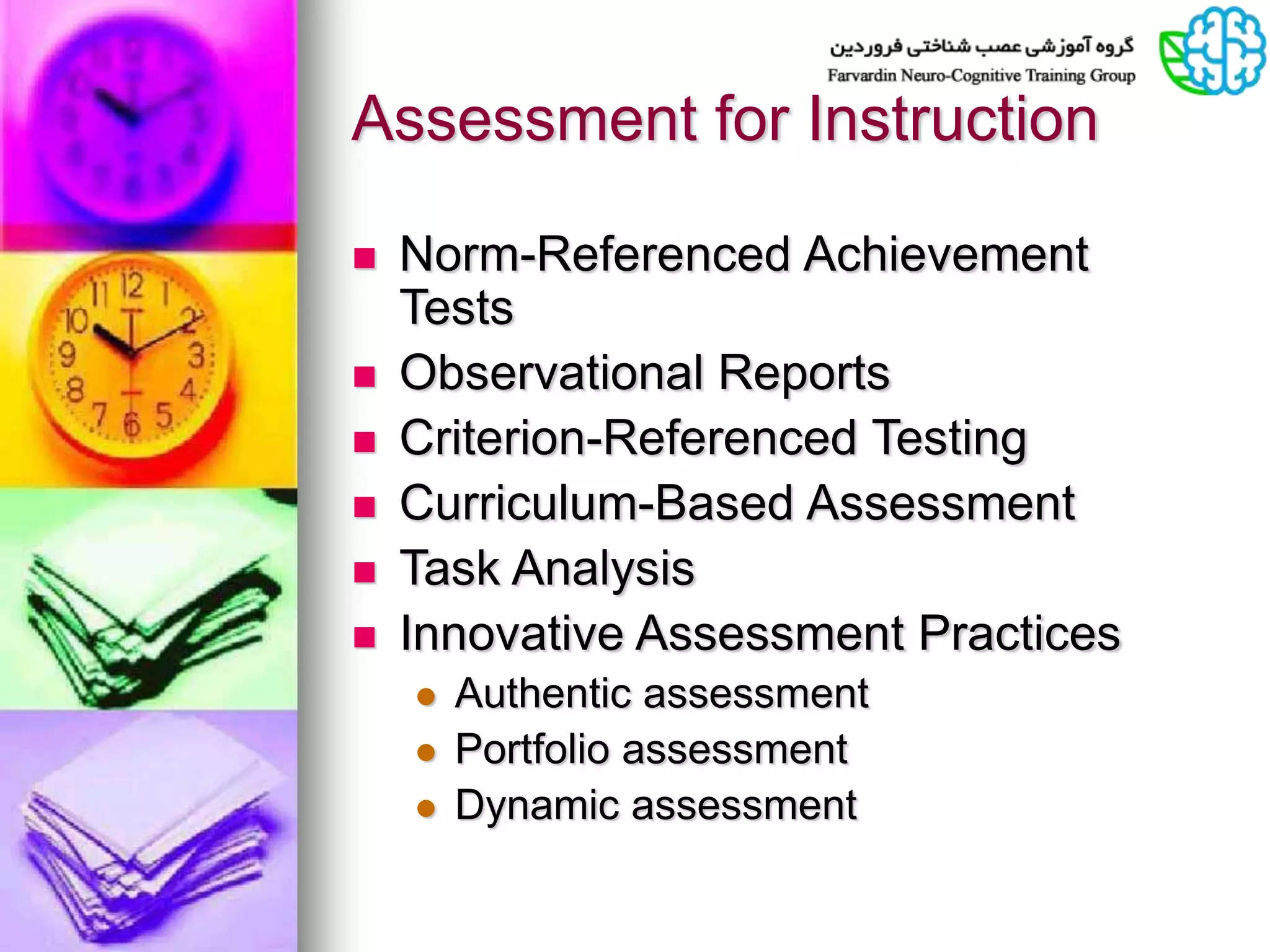 Assessment of learning disabilities | PPSX