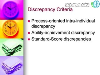 Assessment of learning disabilities | PPSX