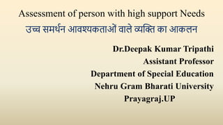 Assessment of person with high support Needs.pptx