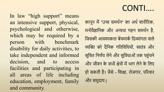 Assessment of person with high support Needs.pptx