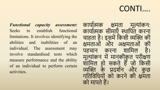 Assessment of person with high support Needs.pptx