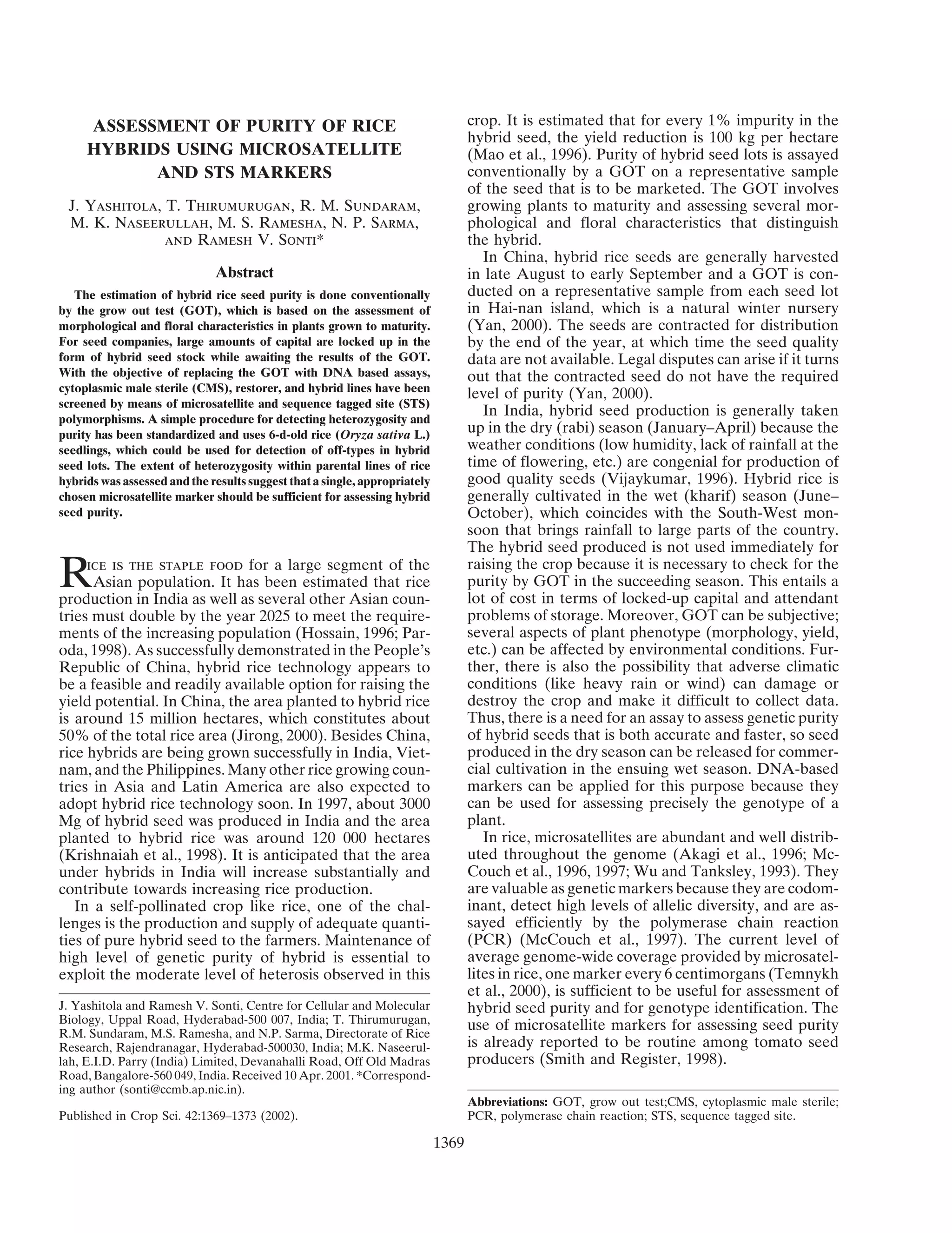 Assessment of purity of rice +yashtola | PDF