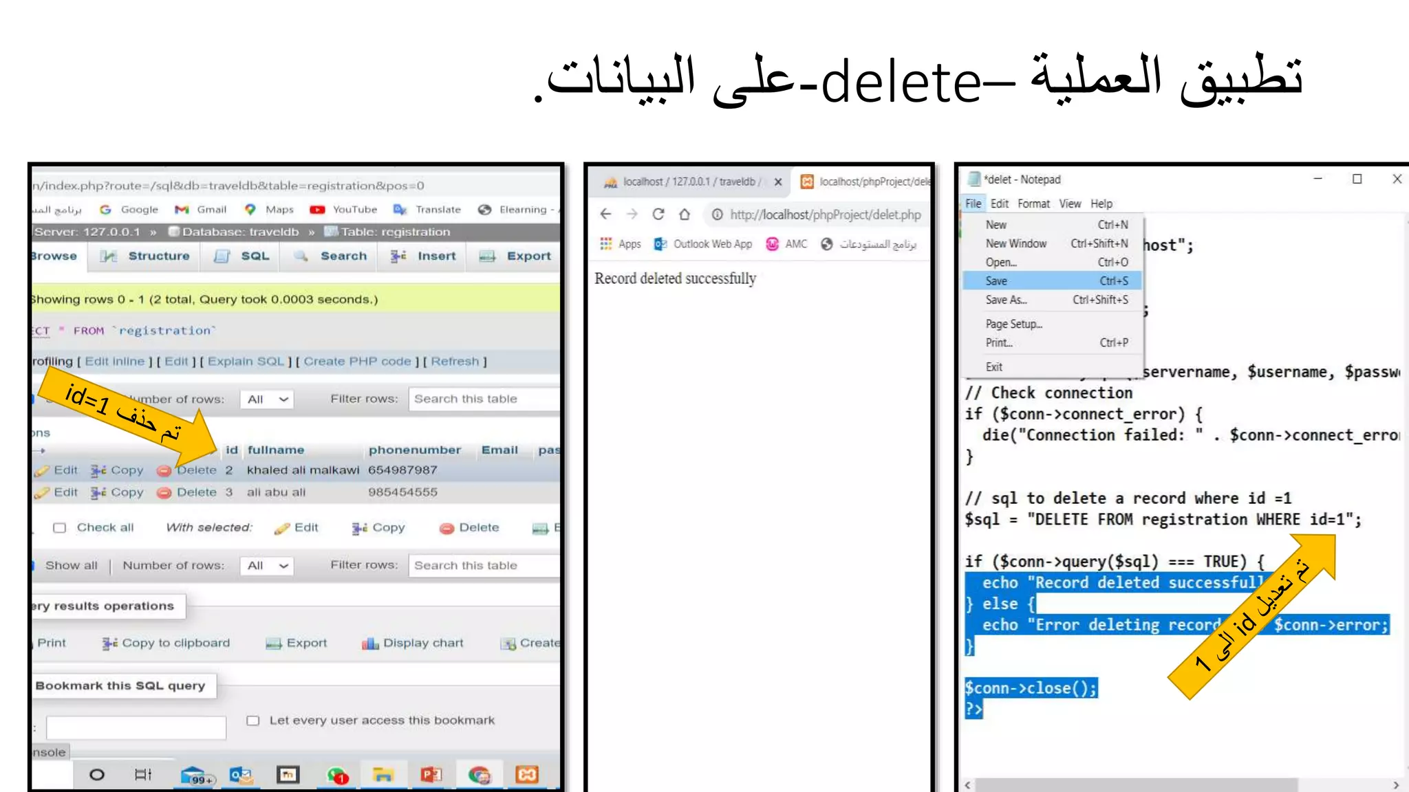 Assig. Three PHP final presentation.pptx