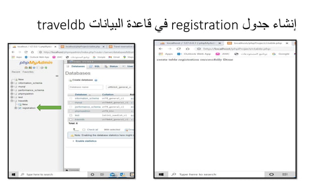Assig. Three PHP final presentation.pptx