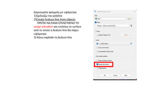 Assign elevation feature line in Autocad.pptx