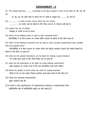 Technical Drawing Assignment