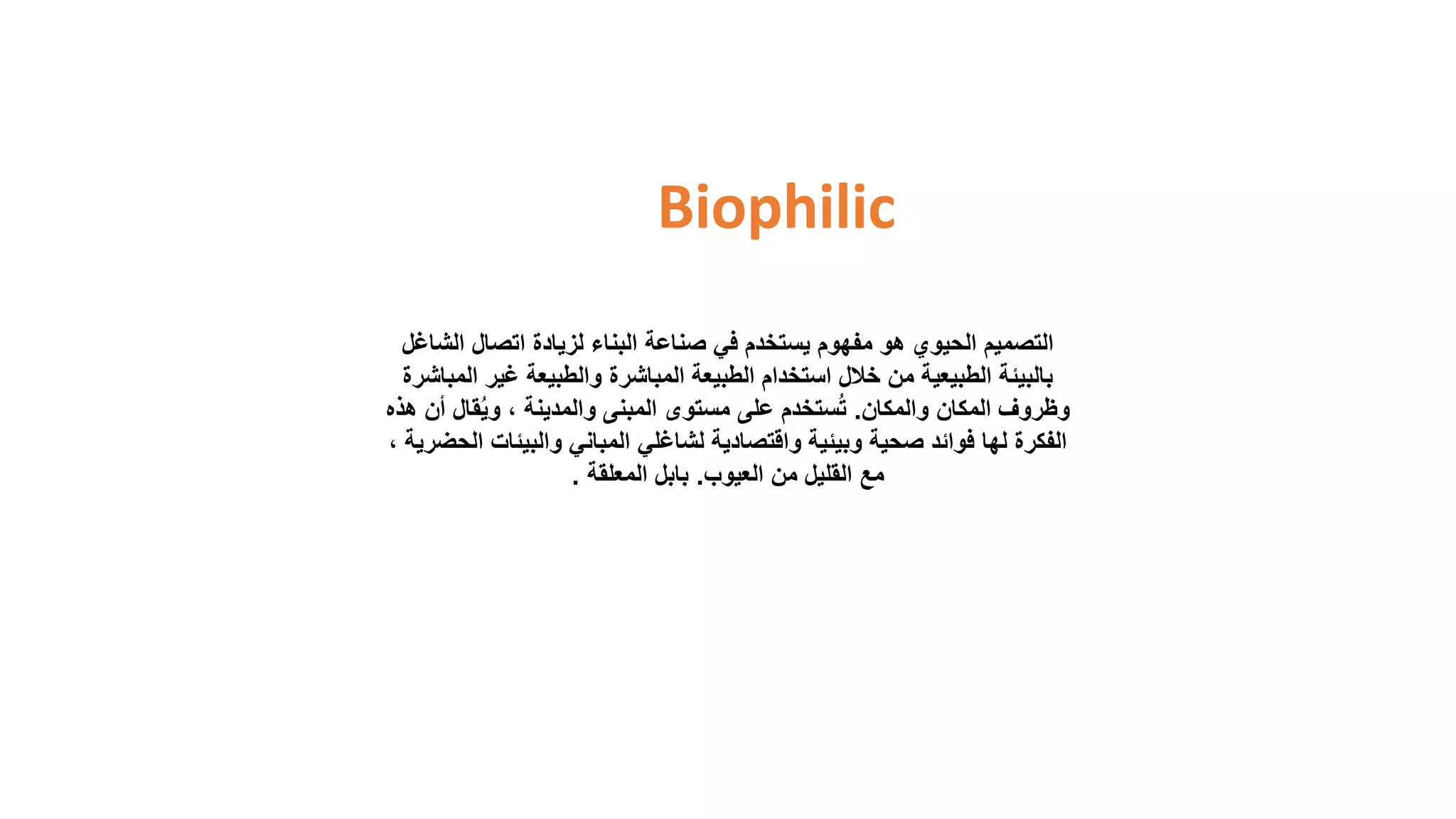 ASSIGNMENT 01 ALLDONE - Copy.pptx