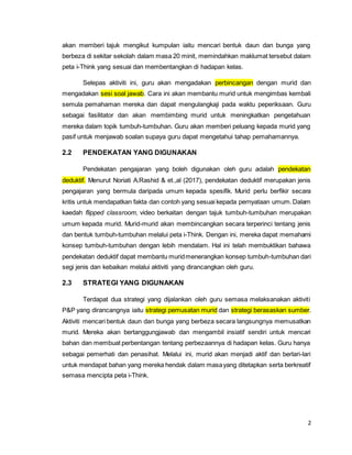 Assignment (1) | PDF