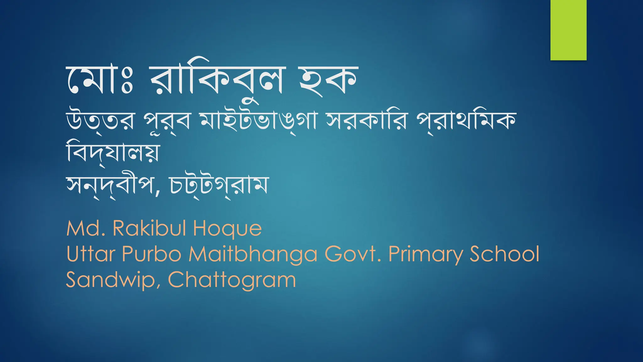 Assignment on class presentation method 1.pptx