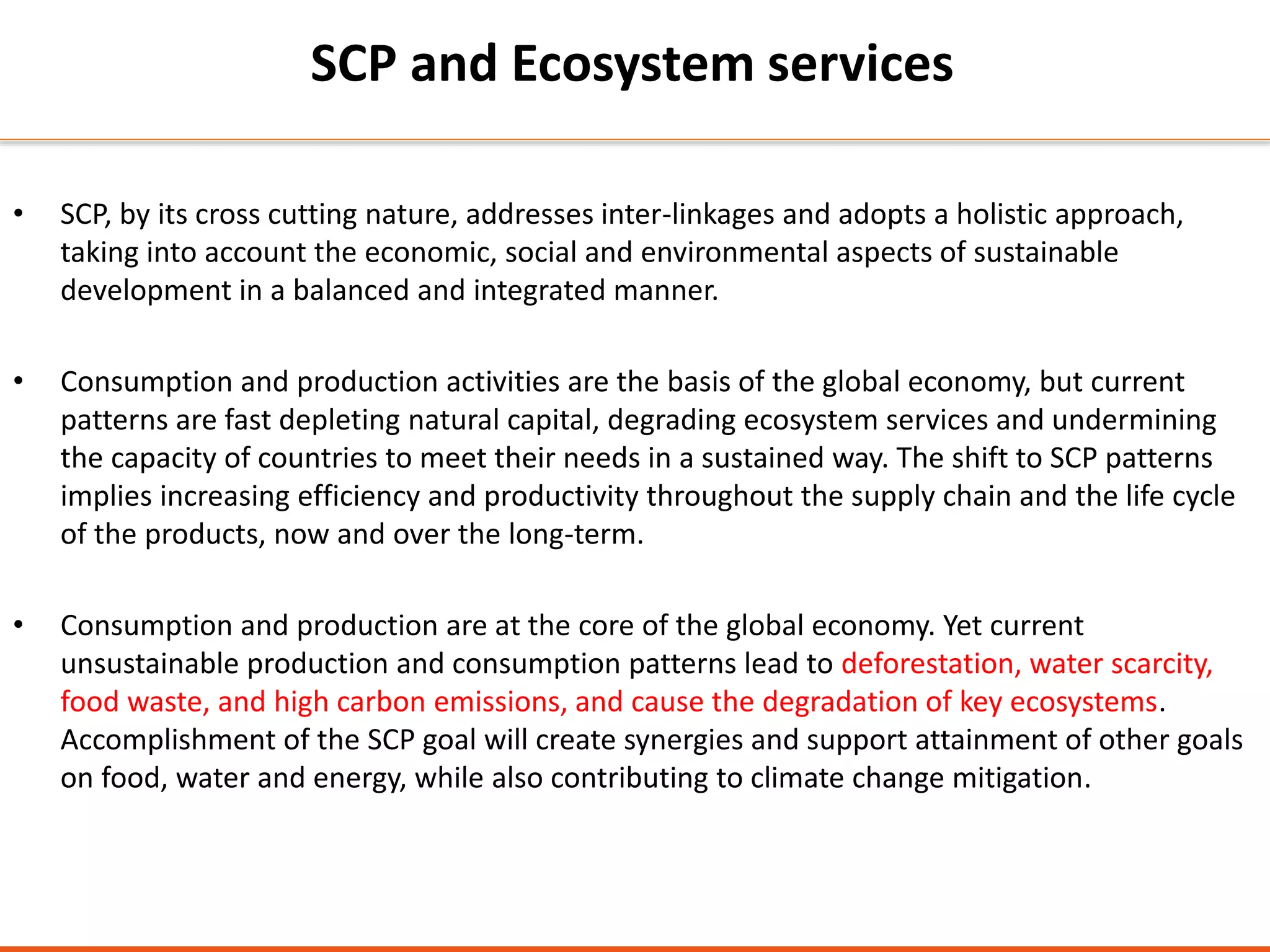 Sustainable development goal 12 | PPTX