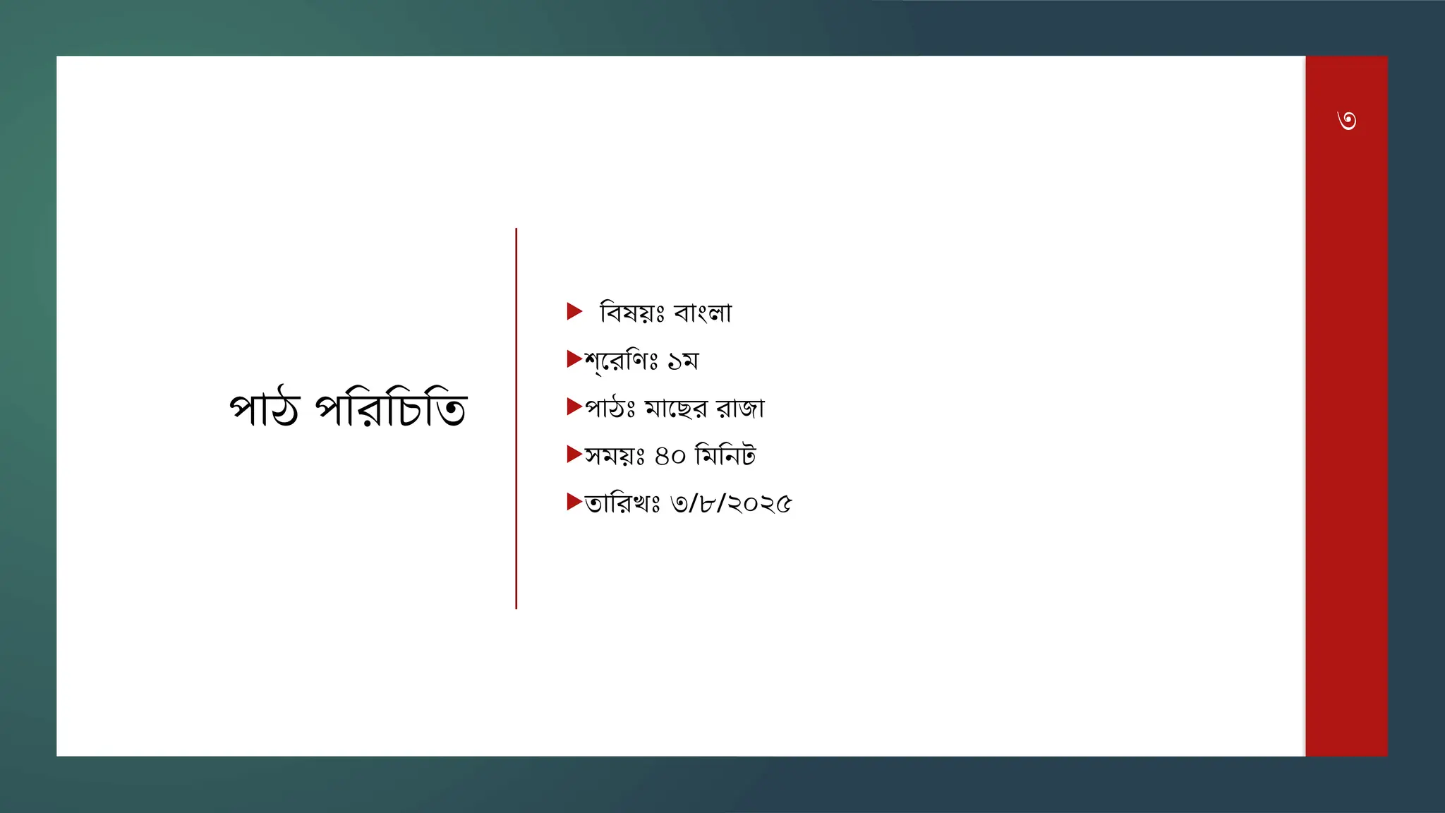 Assignment on class presentation method 2.pptx