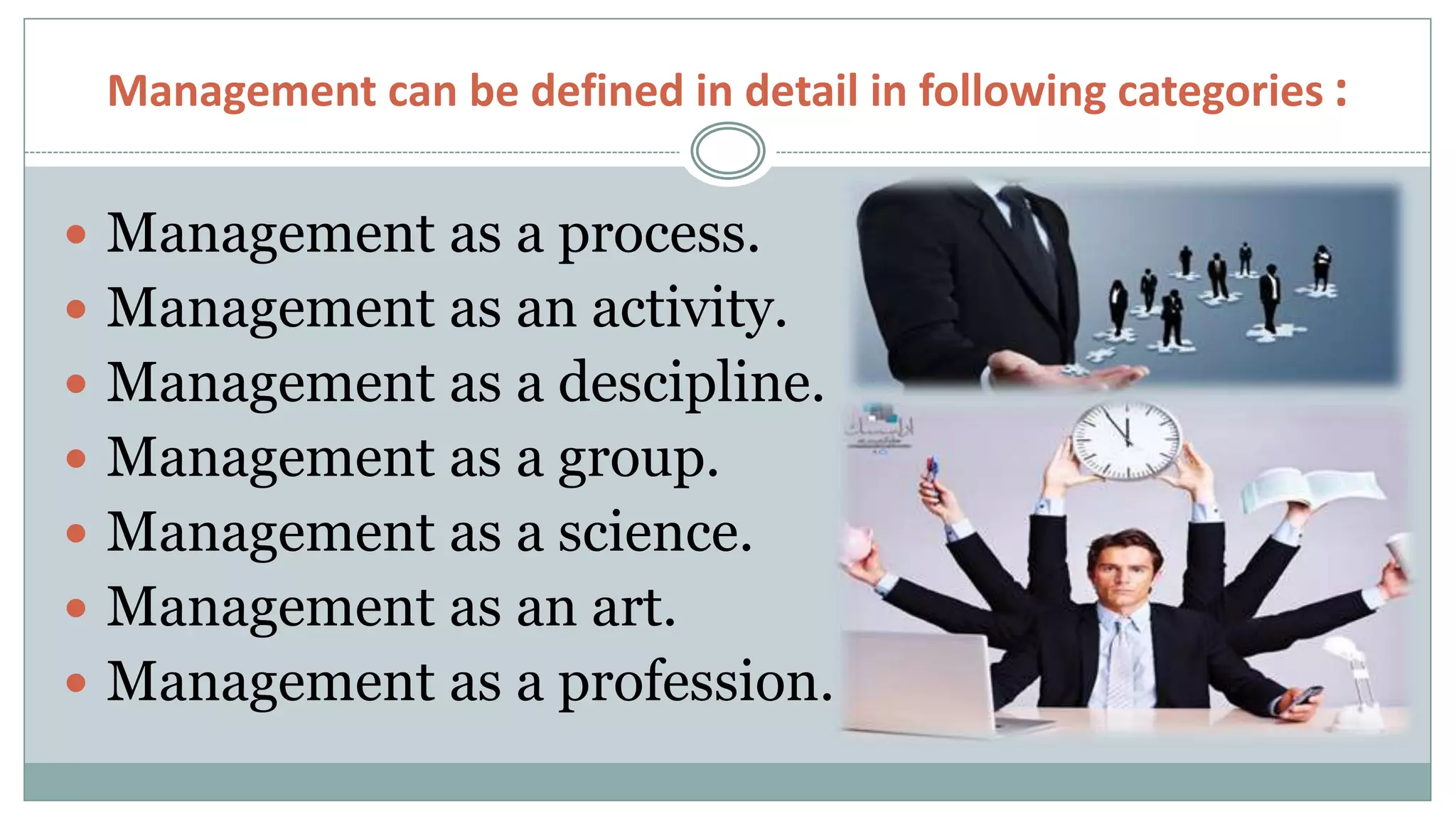 MANAGEMENT : INTRODUCTION & DEFINITION ,MANAGERIAL ROLES | PPT