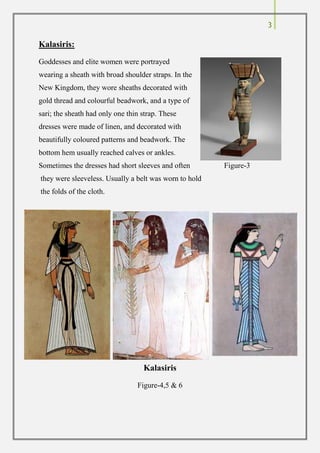 Ancient Egyptian Civilization. | PDF