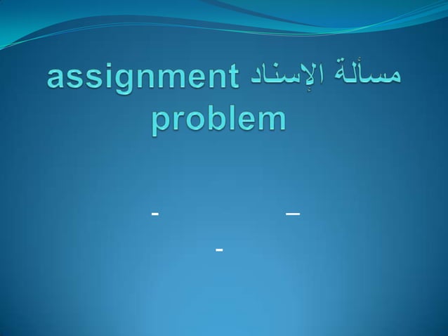 Assignment problem | PPT