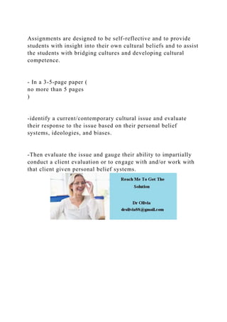 Assignments are designed to be self-reflective and to provide studen.docx