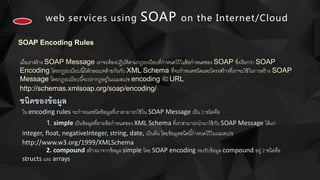 Assignmet1 selectedtopic Topic in Computer Engineer | PDF