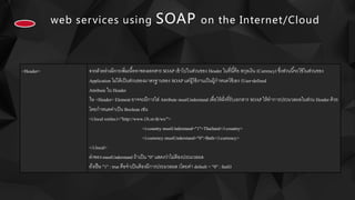 Assignmet1 selectedtopic Topic in Computer Engineer | PDF