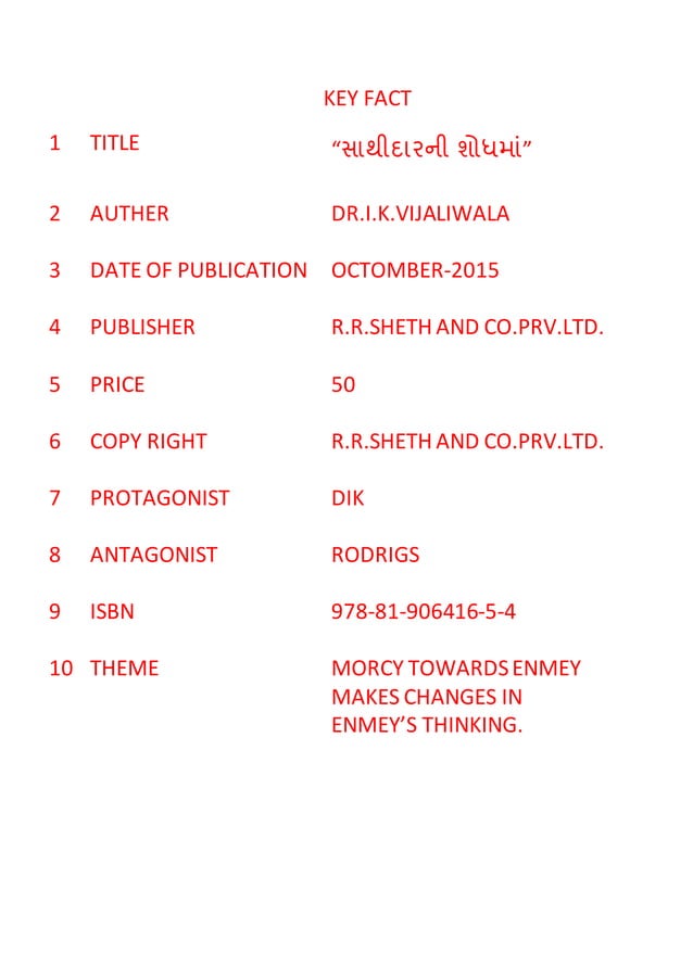 Assiment communication skill 1 | DOCX