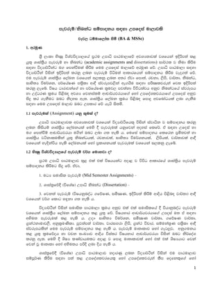 Assignment Writing Guideline @ BUSL | PDF
