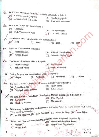 Assistant Engineer AE Electrical PWD Previous question paper.pdf