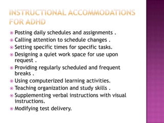 Assistive technology presentation | PPTX