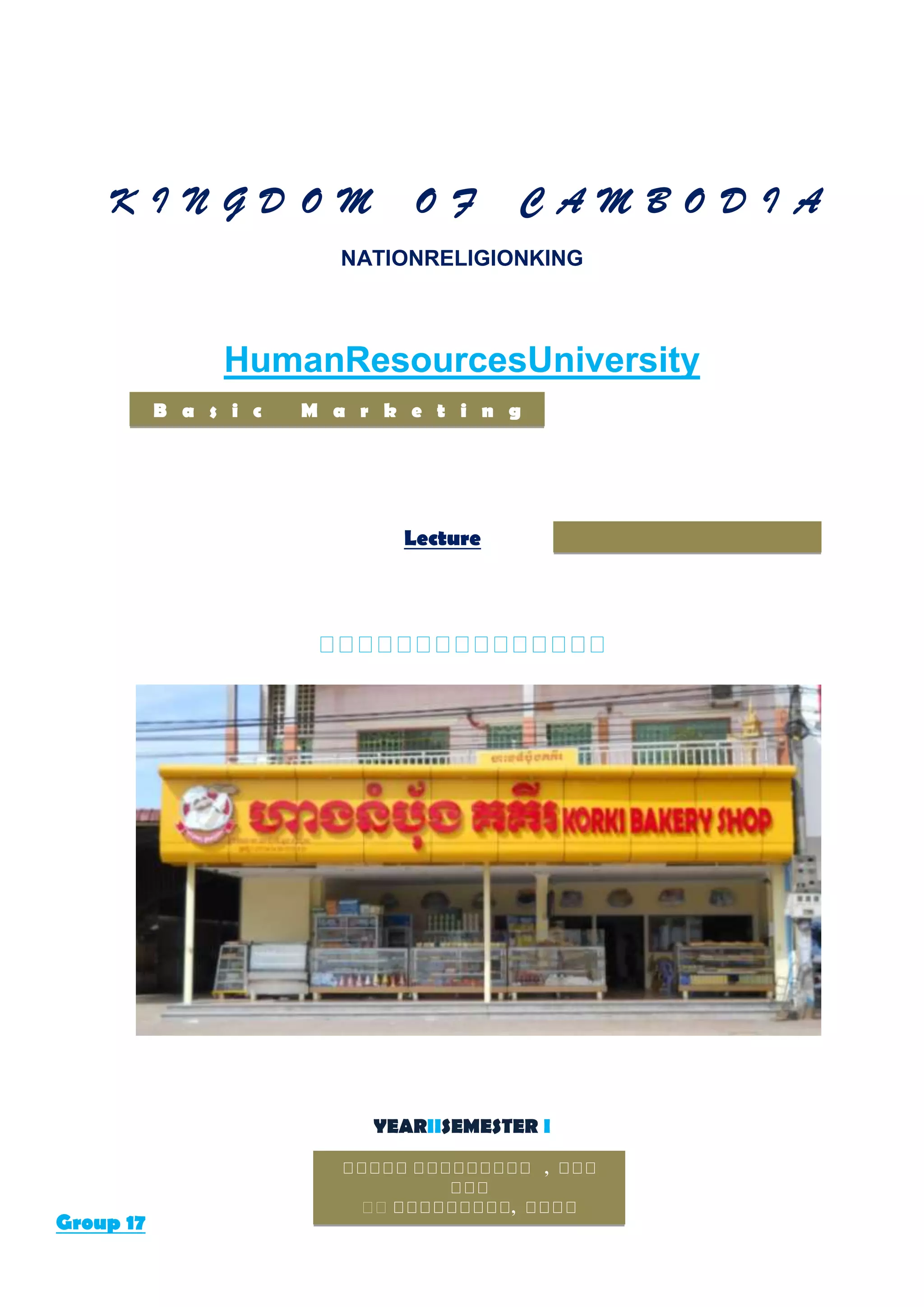 Ass Marketing G17 | PDF