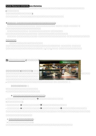 Ass Marketing G17 | PDF