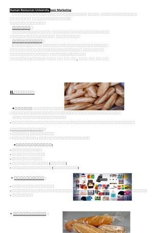 Ass Marketing G17 | PDF