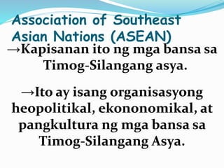 Association of southeast asian nations (asean) | PPTX