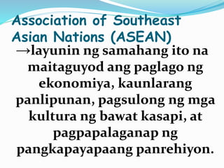 Association of southeast asian nations (asean) | PPTX