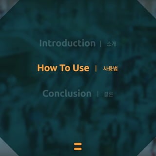 "상식 파괴(Assumption-Busting)" | PDF