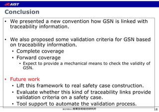Linking Traceability with GSN (Assure 2014) | PPT