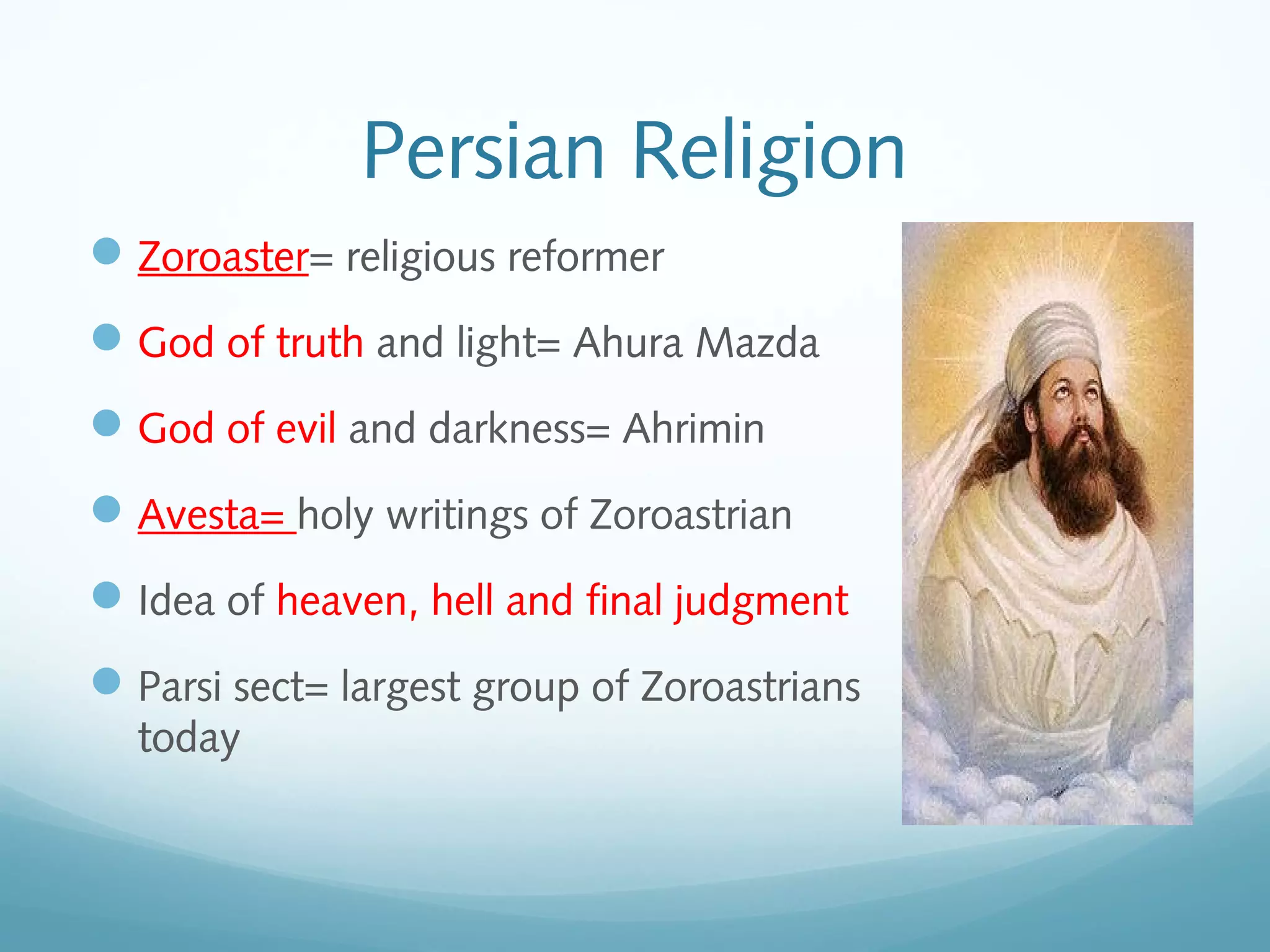 Assyrian & Persian Empires (4:2-3) | PPT