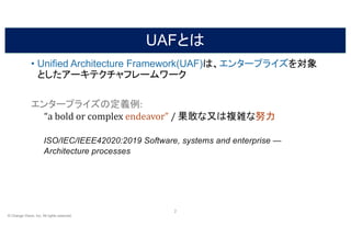 統一アーキテクチャフレーム ワークUAF(Unified Architecture Framework)とその Astahプラグインの紹介 | PDF