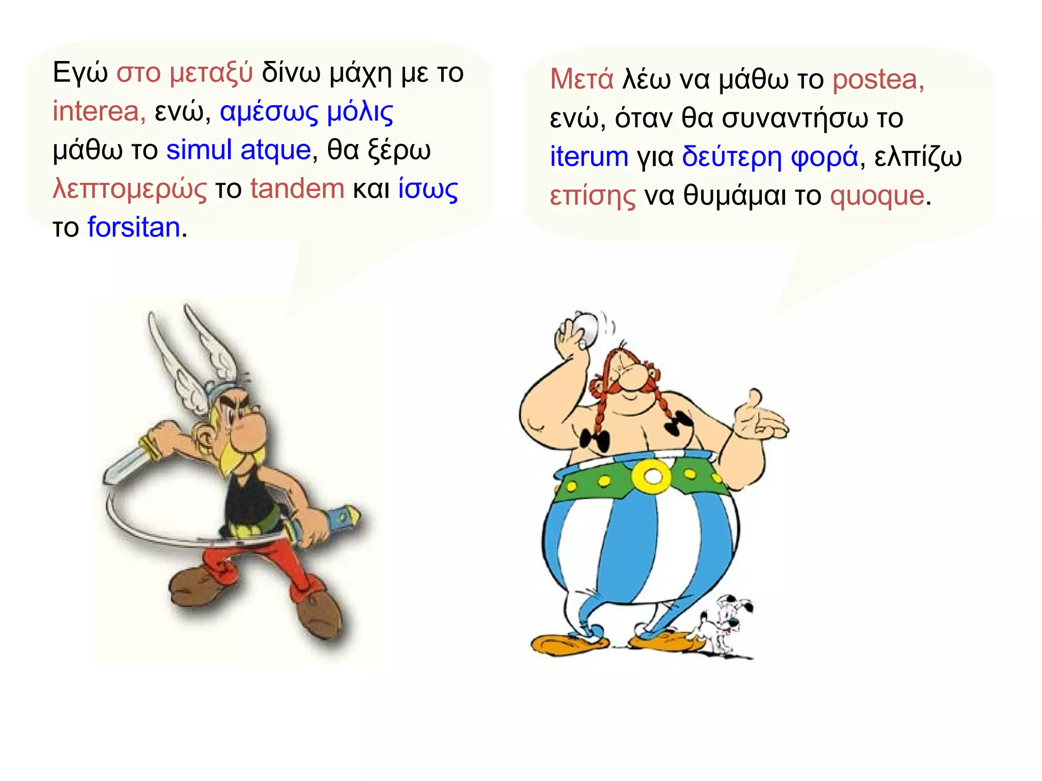 Asterix & Obelix 3 | PPT