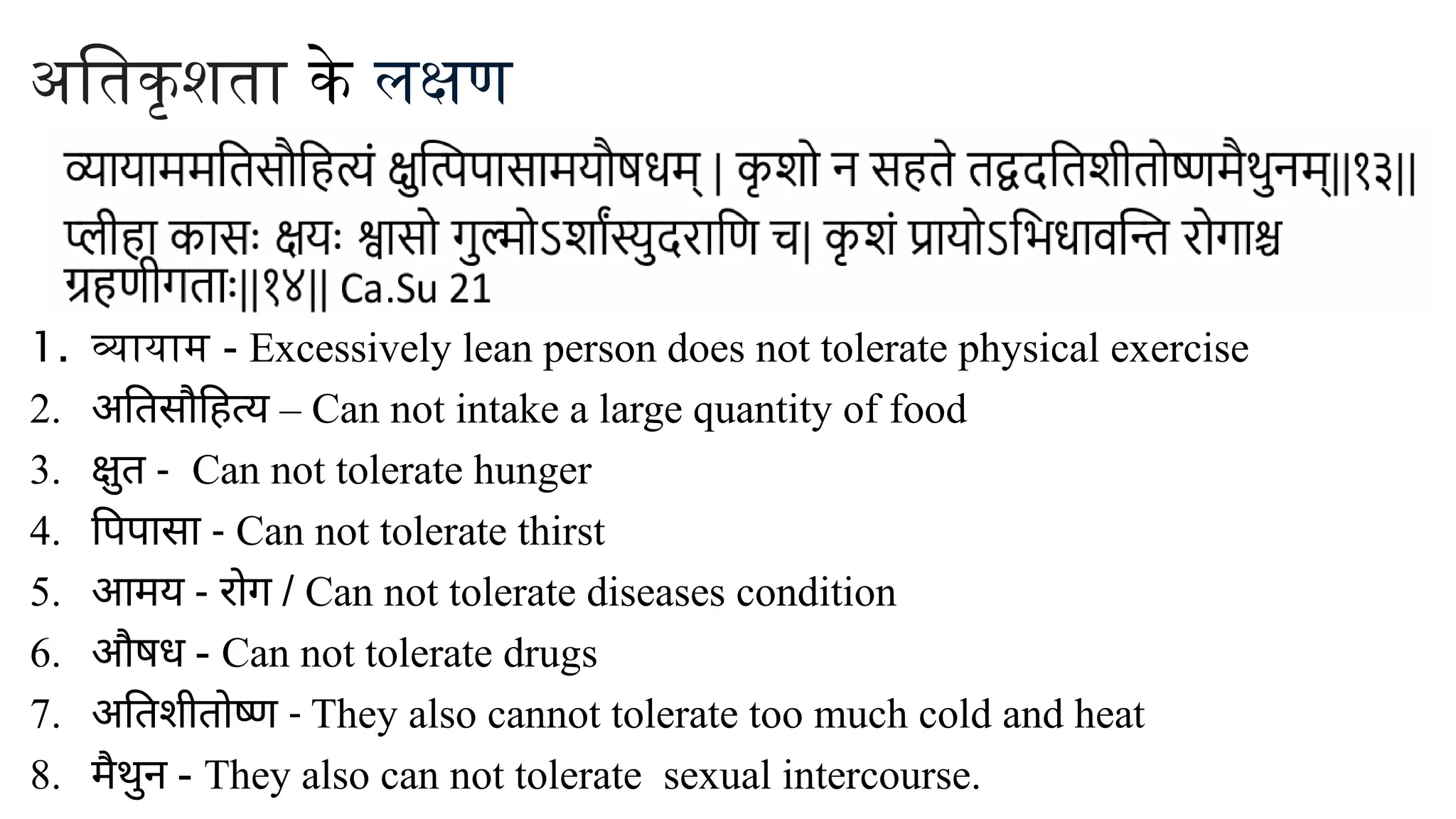 Astha nindita Purusha.pptx ayurveda is great | PPT