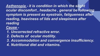 Asthenopia | PPTX