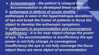 Asthenopia | PPTX