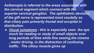 Asthenopia | PPTX