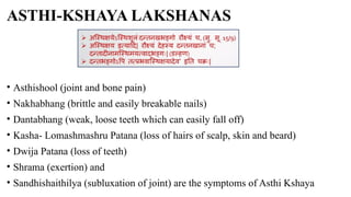 Ayurvedic explanation of Asthi dhatu that is Bone | PPTX