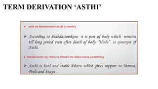 Ayurvedic explanation of Asthi dhatu that is Bone | PPTX
