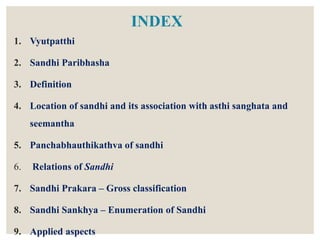 Brief introduction to Sandhi shareera in Ayurveda. | PPTX