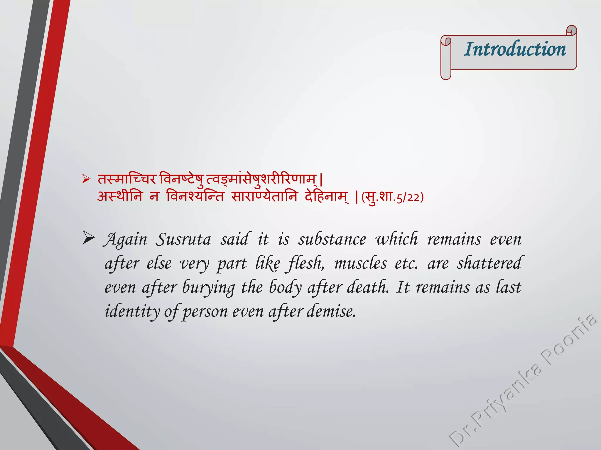 Asthi Sharira.pptx